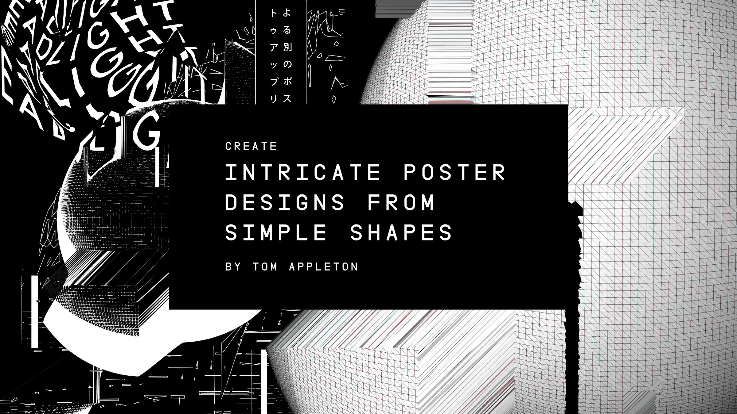 Create Intricate Poster Designs from Simple Shapes