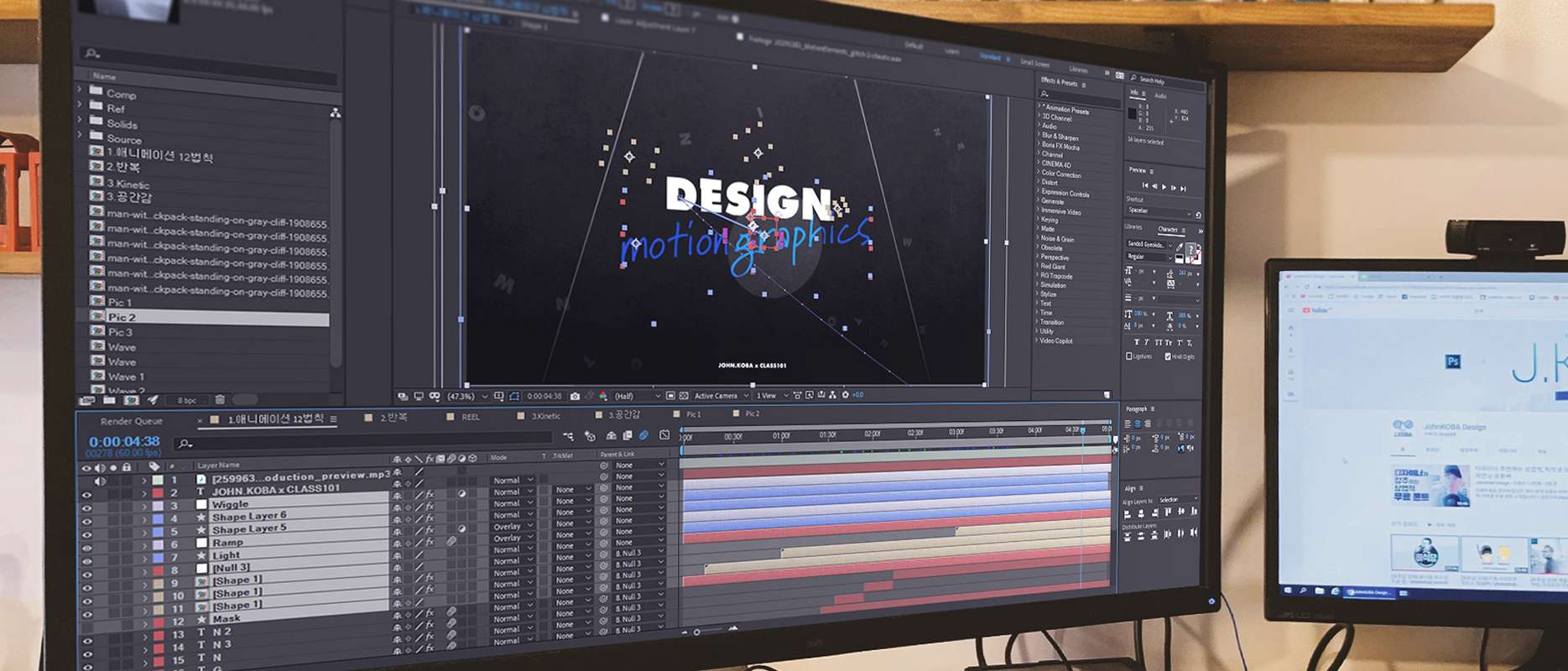 Add Details Like a Professional to Create More Advanced Motion Graphics ...