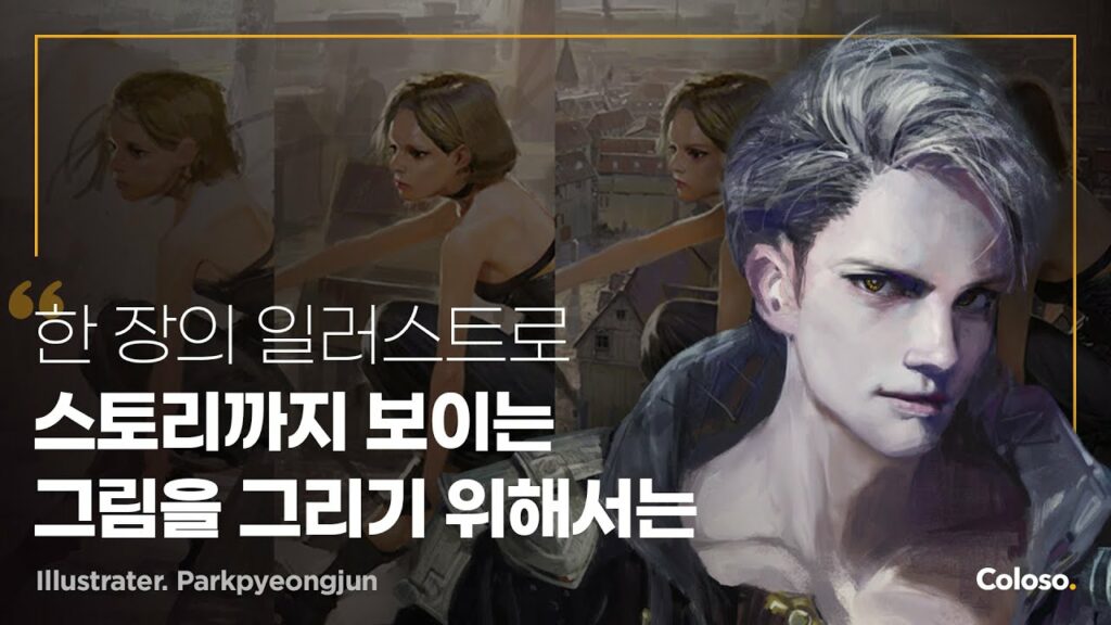 Coloso Mega Bundle - 21 Courses have been delivered [Korean, English ...