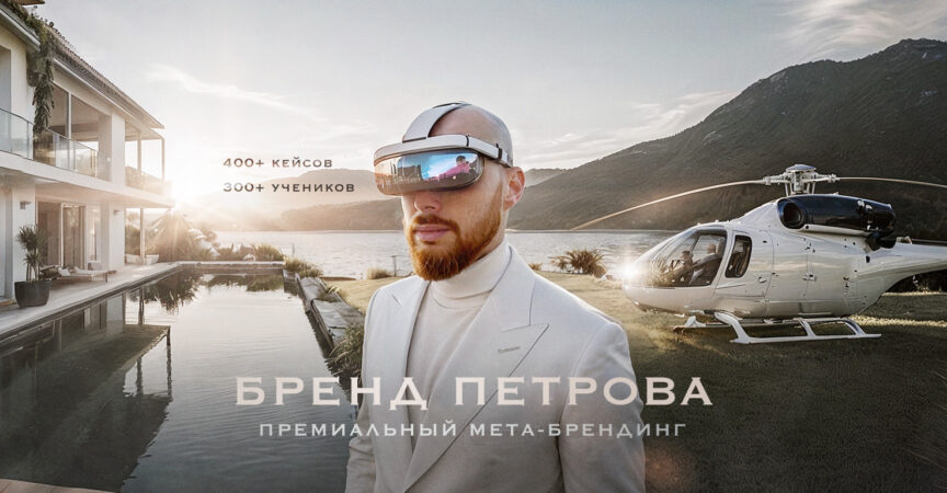 Neuro Design by Kirill Petrov (Бренд Петрова - Нейро Дизайн - Russian ...