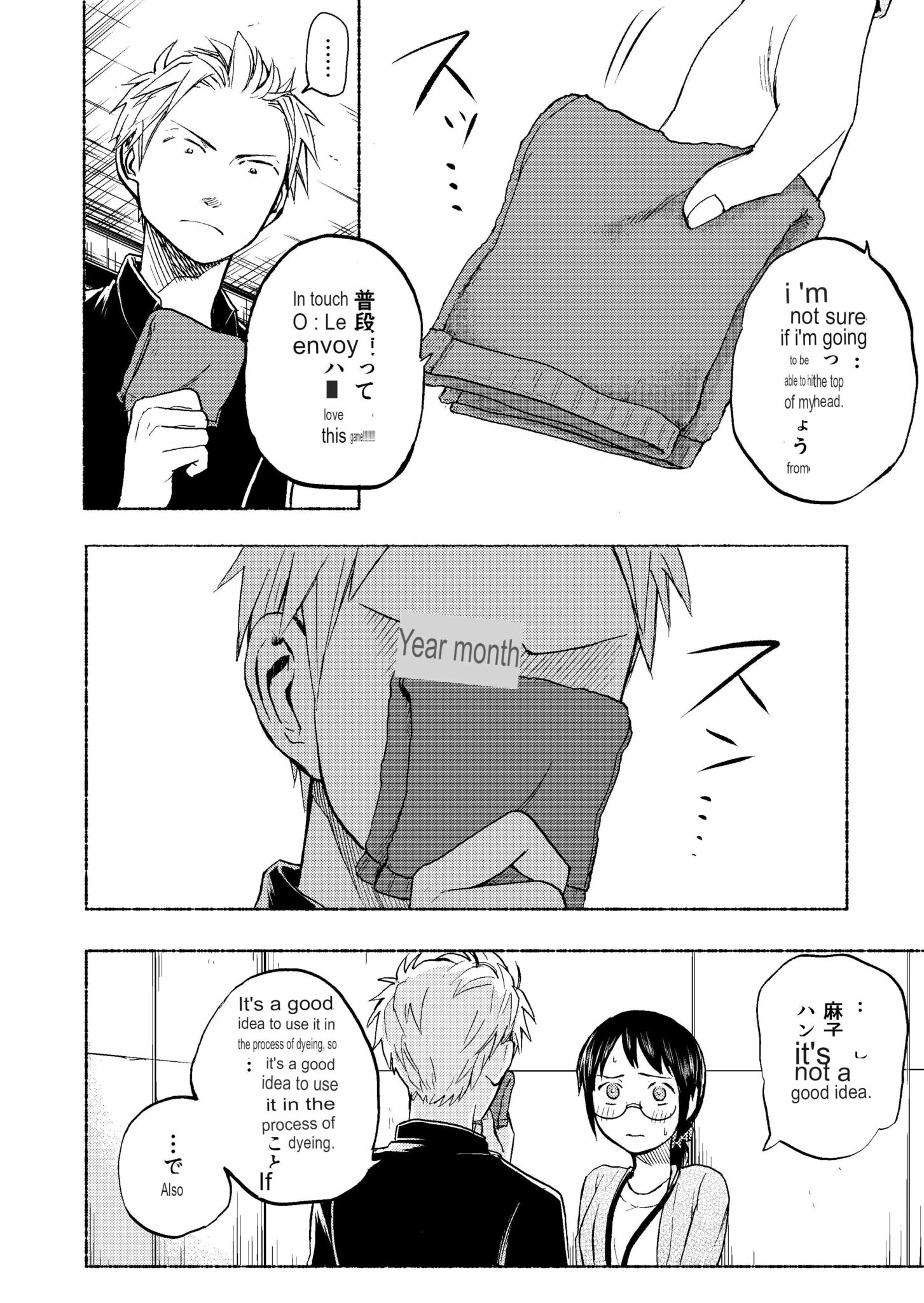 Craft Crystal-Clear Manga: The Art of Eye Flow Control - 視線誘導に特化した読みやすい ...